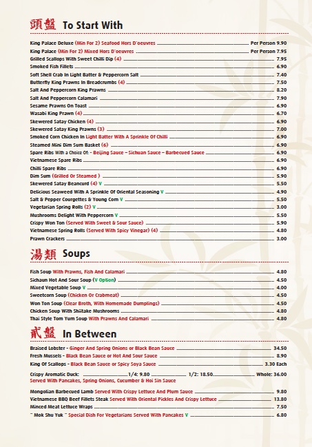 Eat-in Menu - King Palace Restaurant